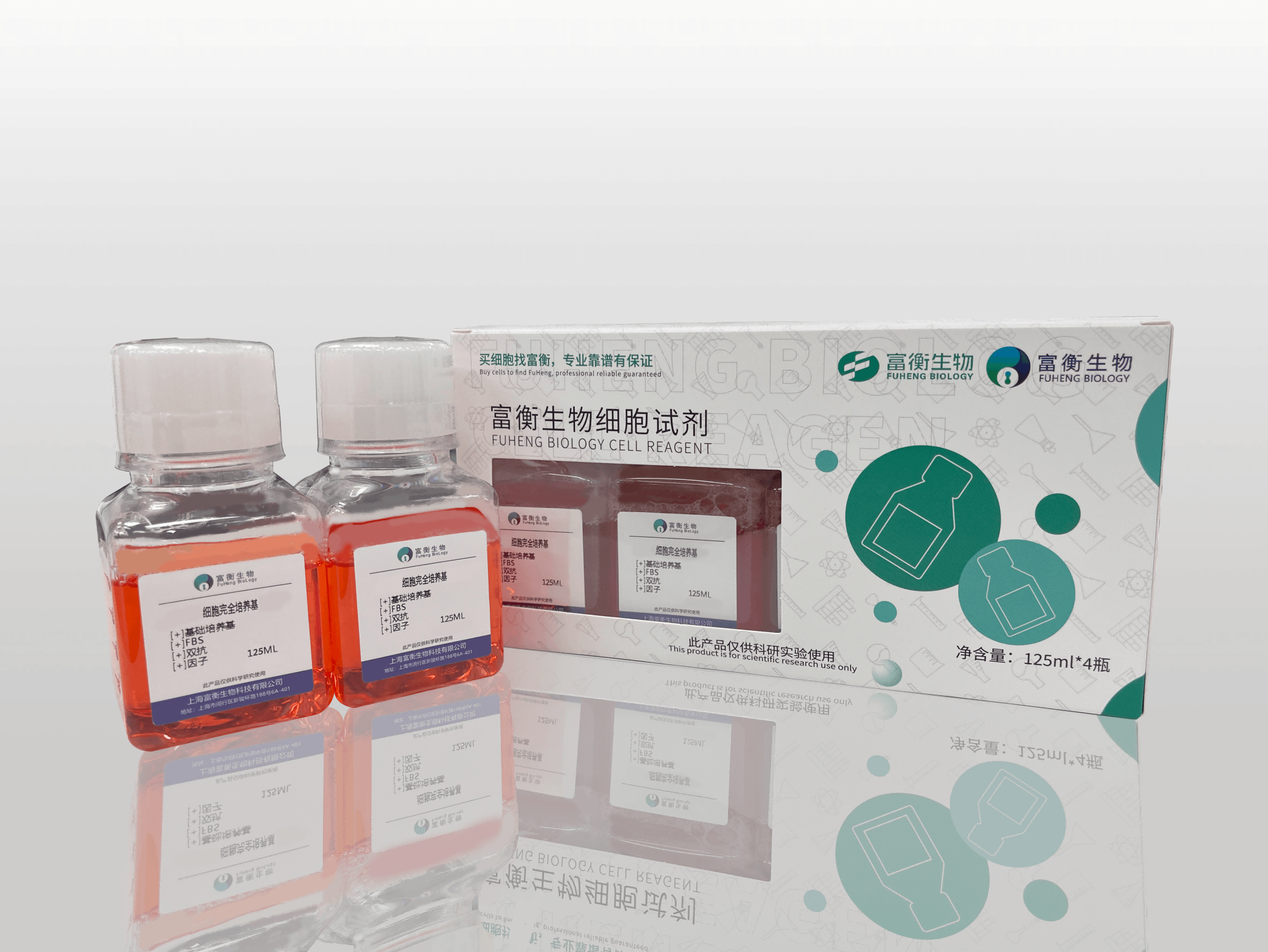 Psi2 DAP专用培养基 - 上海富衡生物科技有限公司